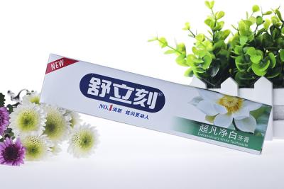 China cosmetic box, gift box,toothpaste box,Logo Printed boxes , paper box,cloth box,sock box,skin care box for sale