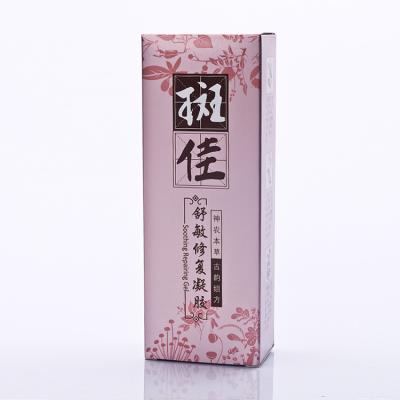 China cosmetic box, gift box,toothpaste box,Logo Printed boxes , paper box,cloth box,sock box,skin care box for sale