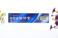 China packaging paper box   toothpaste box,Logo Printed boxes ,makeup box for sale