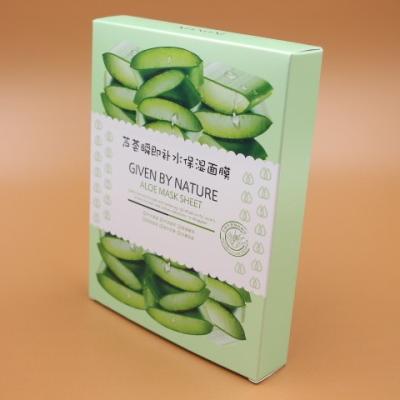 China international paper  packaging paper box for sale