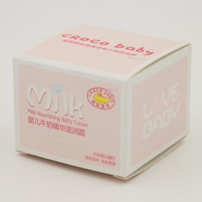 China cosmetic box, gift box,toothpaste box,Logo Printed boxes , paper box,cloth box,sock box,skin care box for sale