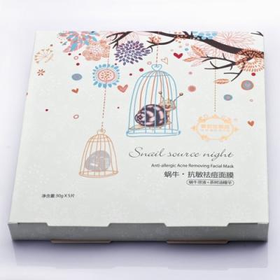 China cosmetic box, gift box,toothpaste box,Logo Printed boxes , paper box,cloth box,sock box,skin care box for sale