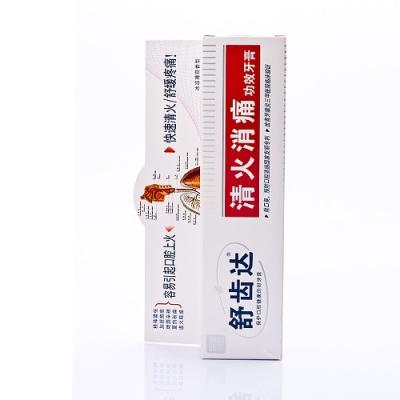 China cosmetic box, gift box,toothpaste box,Logo Printed boxes , paper box,cloth box,sock box,skin care box for sale
