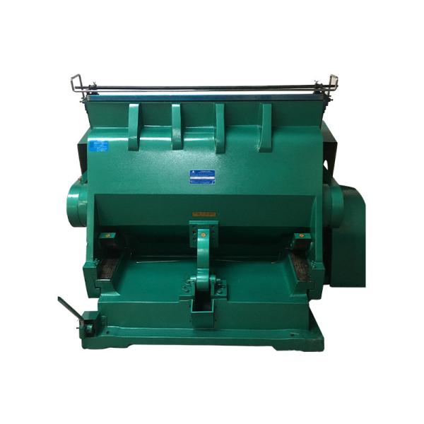 HJ2200 Embossing Machine with Centralized Refueling Lubrication System