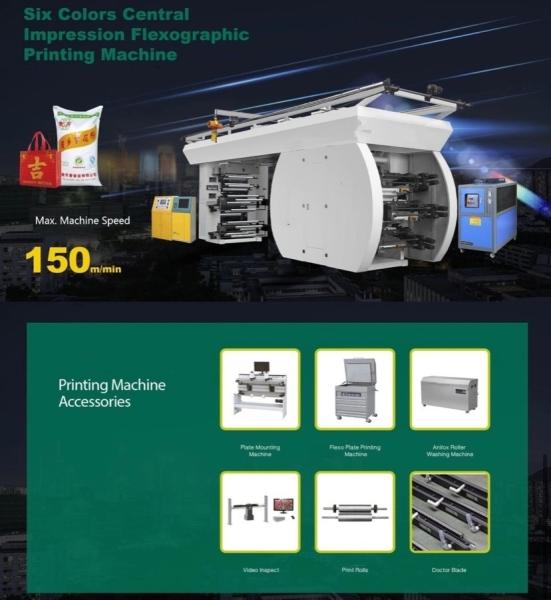 High-Speed 4-Color Flexo Printing Machine for Paper Bags#Roll To Roll Paper Flexo Printing Machine 60m/Min 4 Colors