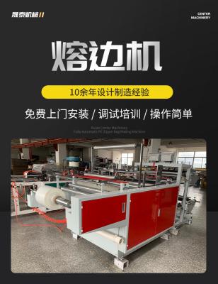 China Automatic Edge Melting Machine 3KW High Speed Photoelectric Edge Sealing for sale