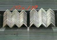 China MS Angle bar for sale