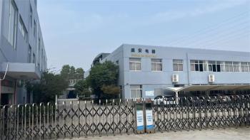 China Factory - Haiyan County Sheng An Electric Co., Ltd.