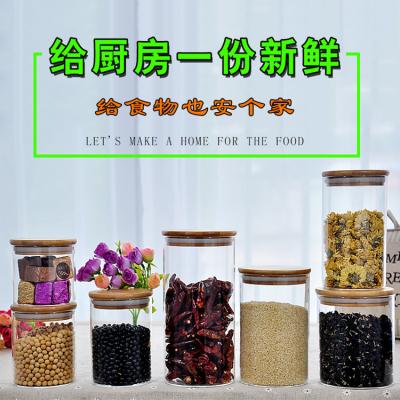 Cina Bottiglia di vetro di stoccaggio del coperchio di bambù, materiale di vetro dei contenitori di stoccaggio della cucina in vendita