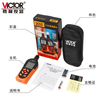 China VICTOR 231 Digital 4-digit LCD display Thermo-Hygrometer Temperature Humidity Meter -Range 25~75 Degree 0~99.9%RH for sale