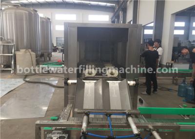 中国 3合1合の20リットルの水差しの充填機の瓶の洗浄に満ちるおおうことに付き 販売のため