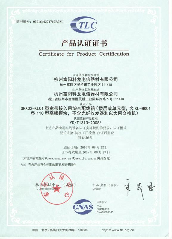  - Shenzhen Damu Technology Co., Ltd.