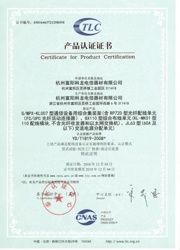  - Shenzhen Damu Technology Co., Ltd.