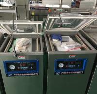 China Electronic Components / Vegetable Vacuum Packing Machine 0.8kw for sale