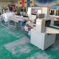 China Bubble Film Daily Necessities Automatic Packaging Machine Pillow Type Packaging Machine for sale