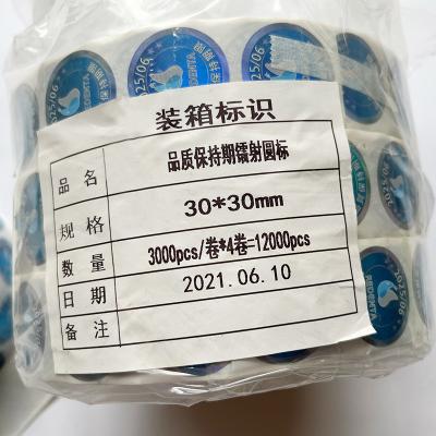China Holographic Tamper Seal Stickers Label Rainbow Effect Customized Logo for sale