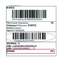 China Custom 85x11mm Barcode Shipping Labels High Adhesive Dymo Compatible 1000 Pcs for sale