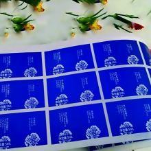 China Waterdicht Vinyl de Stickerdocument van de Pantonekleur voor Kosmetische Fles Te koop