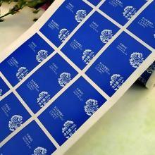 China Waterdicht Vinyl de Stickerdocument van de Pantonekleur voor Kosmetische Fles Te koop