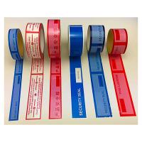 China BOPP Security Packaging Tape for sale