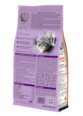 China 100% Food Grade Dog Treat Packaging / Cat Food Packaging Semi Vmpet Lamination for sale