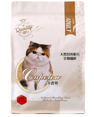 China Aluminum Foil Resealable Bags Dry Stand Up Bags Heat Sealable for sale