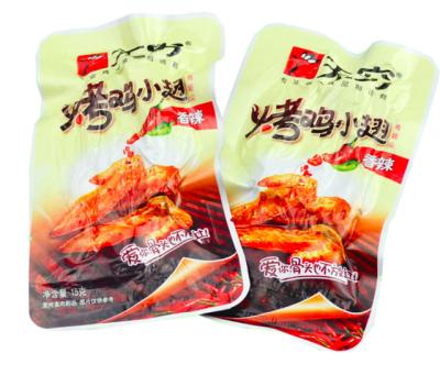 China Food grade high quality frozen meat packing vacuum seal plastic storage vacuum bag for sale
