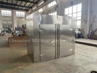 China Customized Condenser Road Construction Industry Tea Drying for sale