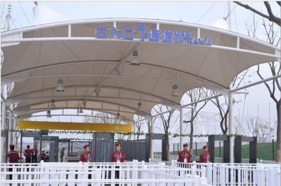 Cina X passeggiata di Ray tramite i metal detectori di sicurezza per la palestra dello stadio di conferenza di evento in vendita