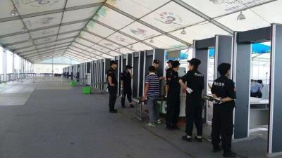 China Gang van het veiligheids de Persoonlijke Aftasten door Metaaldetector voor Gebeurtenis/Internationale Conferentie Te koop
