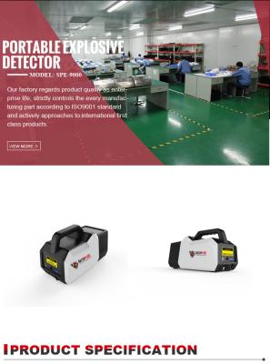 China Bomb Checking System Security Check Machine With 5 Inch Display , Size Customized for sale