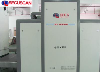 中国 34mm の鋼鉄手荷物の点検コンピュータ断層撮影の走査器のゆとりのイメージ 販売のため