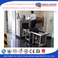 China X Ray Scanning Machine For Museum for sale