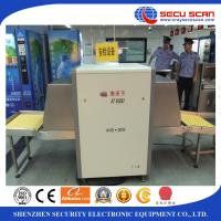 China High Speed airport security screening machines 24bit for processing for sale