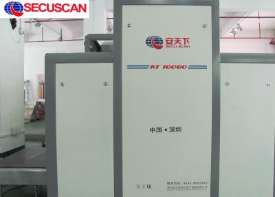 Cina La selezione ad alta velocità dell'aeroporto di X Ray lavora il carico a macchina massimo del trasportatore in vendita