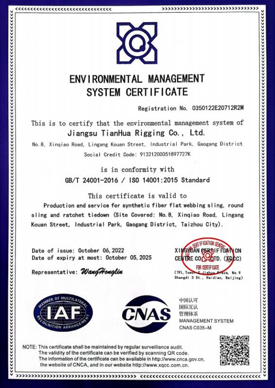 ENVIRONMENTAL MANAGEMENTSYSTEM CERTIFICATE - JiangSu Tianhua Rigging Co., Ltd