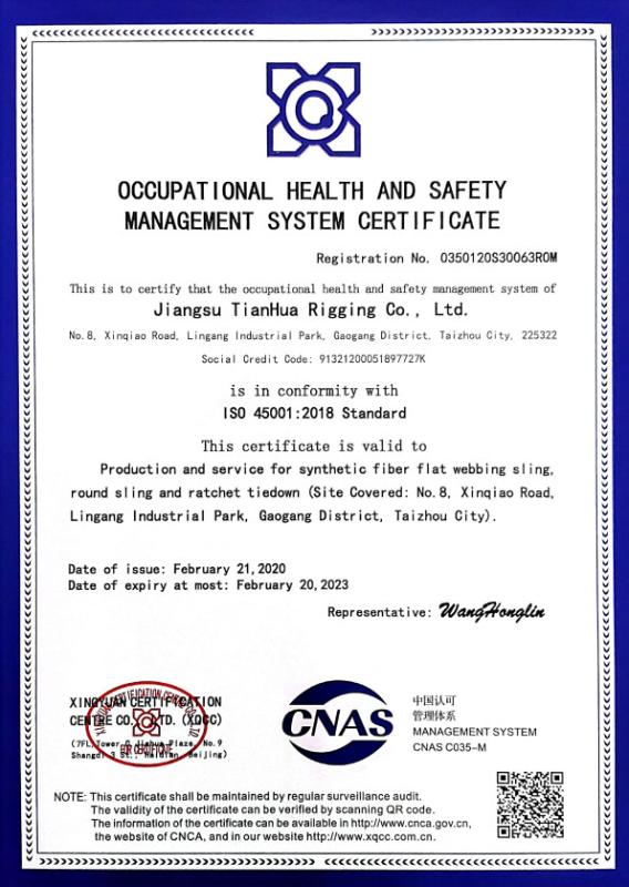 OCCUPATIONAL HEALTH AND SAFETYMANAGEMENT SYSTEM CERTIFICATE - JiangSu Tianhua Rigging Co., Ltd