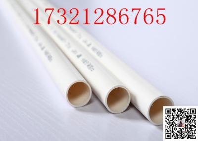 China Hot Water Pipe PVC-U Tube PVC PP-R Cold Water Supply Pipe Normal Pressure for sale