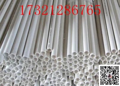 China Hot Water Pipe PVC-U Tube PVC PP-R Cold Water Supply Pipe Normal Pressure for sale