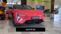 Avatr 06 SUV Global Launch Premium Compact SUV