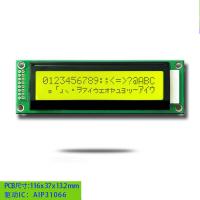 China LCM Segment Code Monochrome LCD Panel 1.5inch 5x8 Dot Matrix for sale