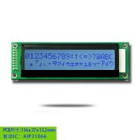 China LCM Segment Code Monochrome LCD Panel 1.5inch 5x8 Dot Matrix for sale