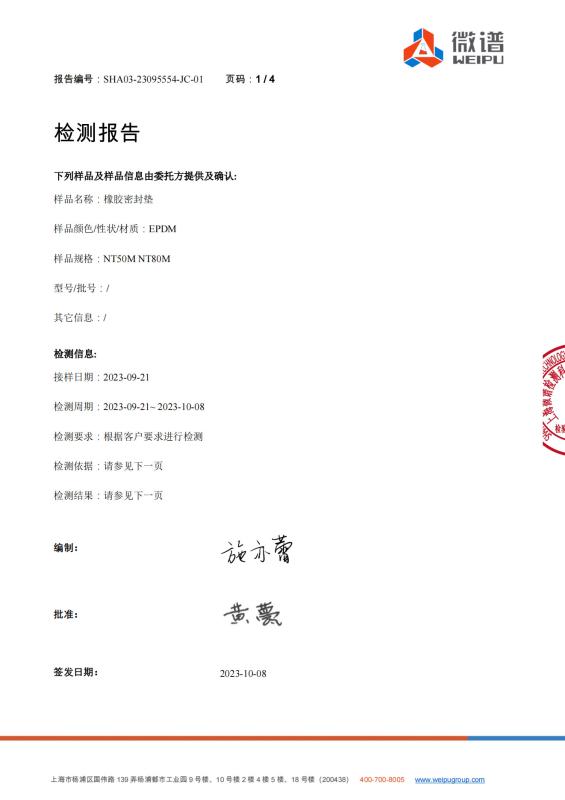  - shanghai tengbao heat exchanger Co,.ltd