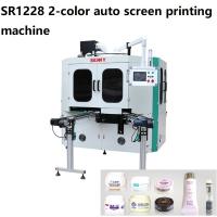 China 60pcs/min Automatic Bottle Caps 2-Color UV Offset Machine for sale