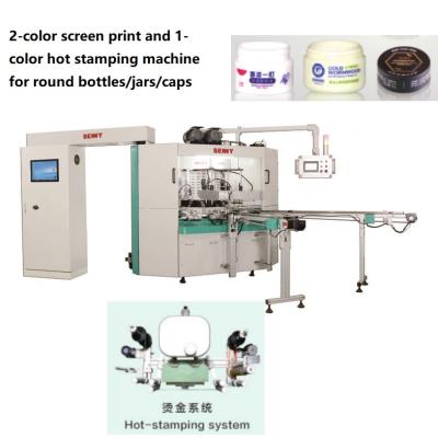 China Customizable Servo-Motor Control High Durability Tube Screen Printing Machine with CNC Rotary Table for sale