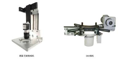 China 2500 Pcs/Min Plastic Bottle Caps 360-Degree High-Speed Visual Inspection Machine for sale