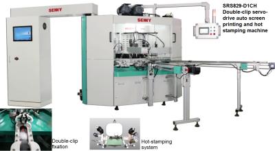 China 2-Color 80 Pcs/Min Soft Tube CNC Automatic  UV Printing Machine for sale