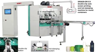 China CNC Controlled Tube Screen Printing Machine with 360-Degree Printing and ±0.1 mm Accuracy for sale