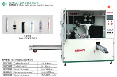 China 2 color and 50pcs/min 100*120mm Automatic Round Tube UV Screen Printing Machine for sale