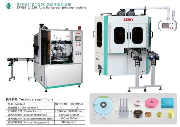 2 Stations 50pcs/Min Automatic Screen Printing Equipment 100x100mm For Caps